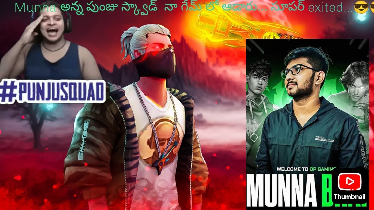 MUNNA BHAI ANNA PUNJU ANNA THO KALISI ADANU | FREE FIRE GAMING | CHALA EXITED FEEL AYYANU| FIRE ...