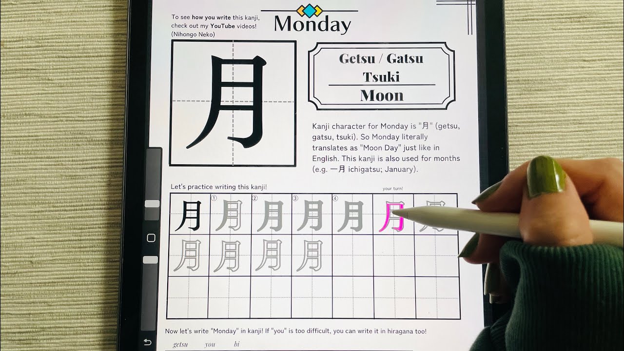How to write kanji used in days of the week in Japanese | ASMR ...