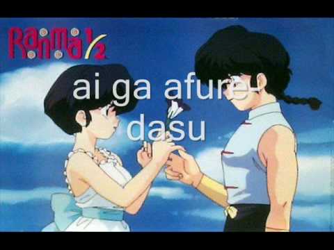Ranma 1/2 Love Panic Fullversion Letra - YouTube