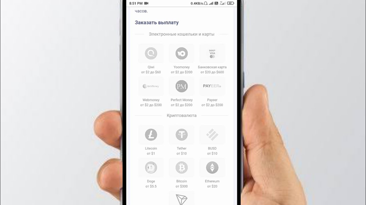 EARN BTC CRYPTO DOING NOTHING WHILE YOU SLEEPING PEERTOPROFIT APP REVIEW - YouTube