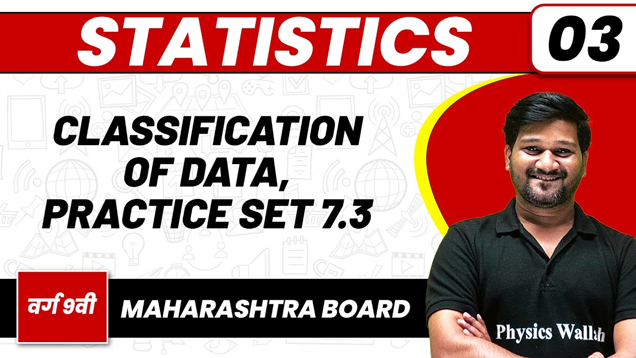 STATISTICS 03 | Classification Of Data | Maths | Class 9th/Maharashtra ...