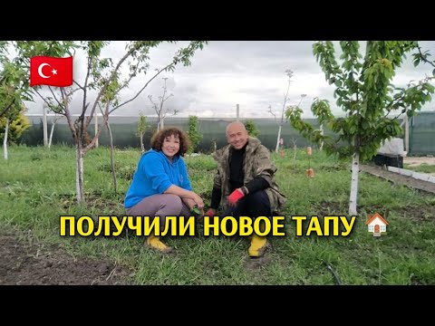 Новое тапу на квартиру 😊 огород после дождей 🌧️💪