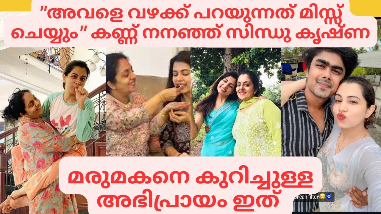 Sindhu Krishna About Diya Krishna Aswin Ganesh Wedding Ahana Krishna Ishaani Krishna Ozy
