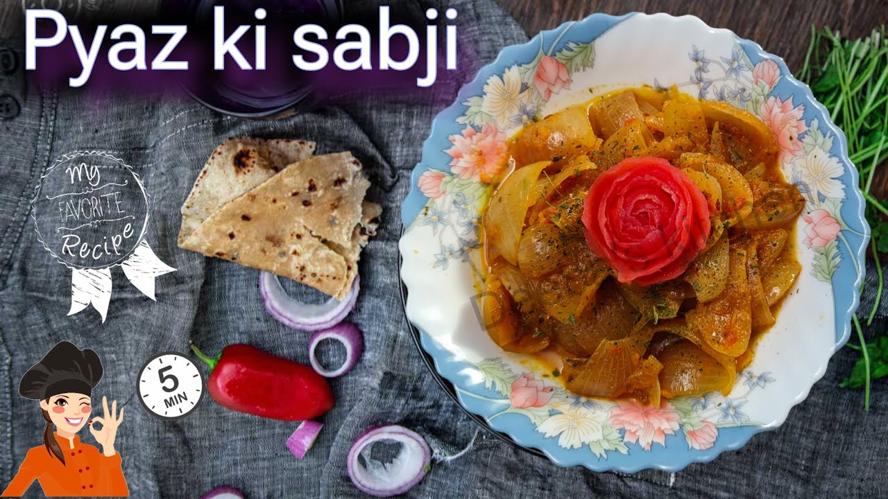 Pyaz ki sabji | Onion ki sabji recipe | Pyaj ki sabji kaise banaye ...