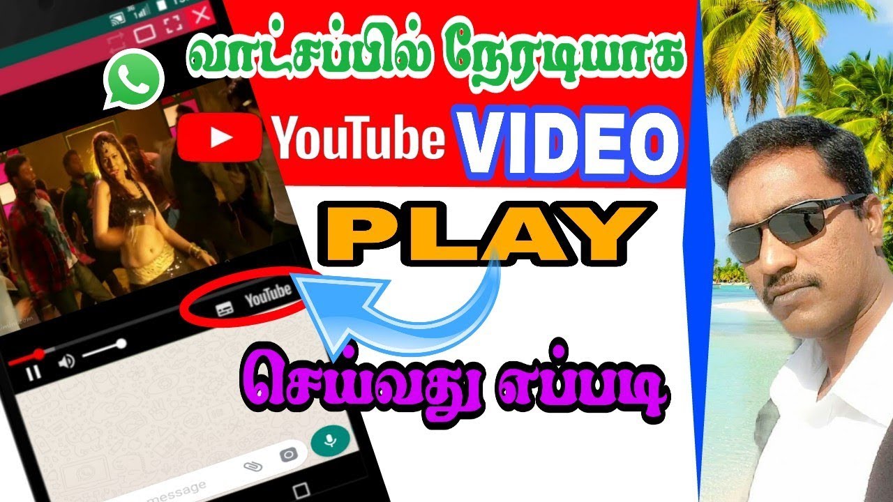 How To Direact Play Youtube Video In Whatsapp YouTube how-to-direact-play-youtube-video-in-whatsapp-youtube