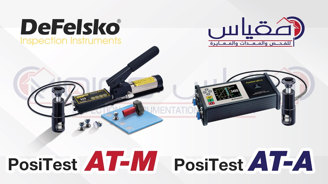 PosiTest AT-M Manual and PosiTest AT-A Automatic - YouTube