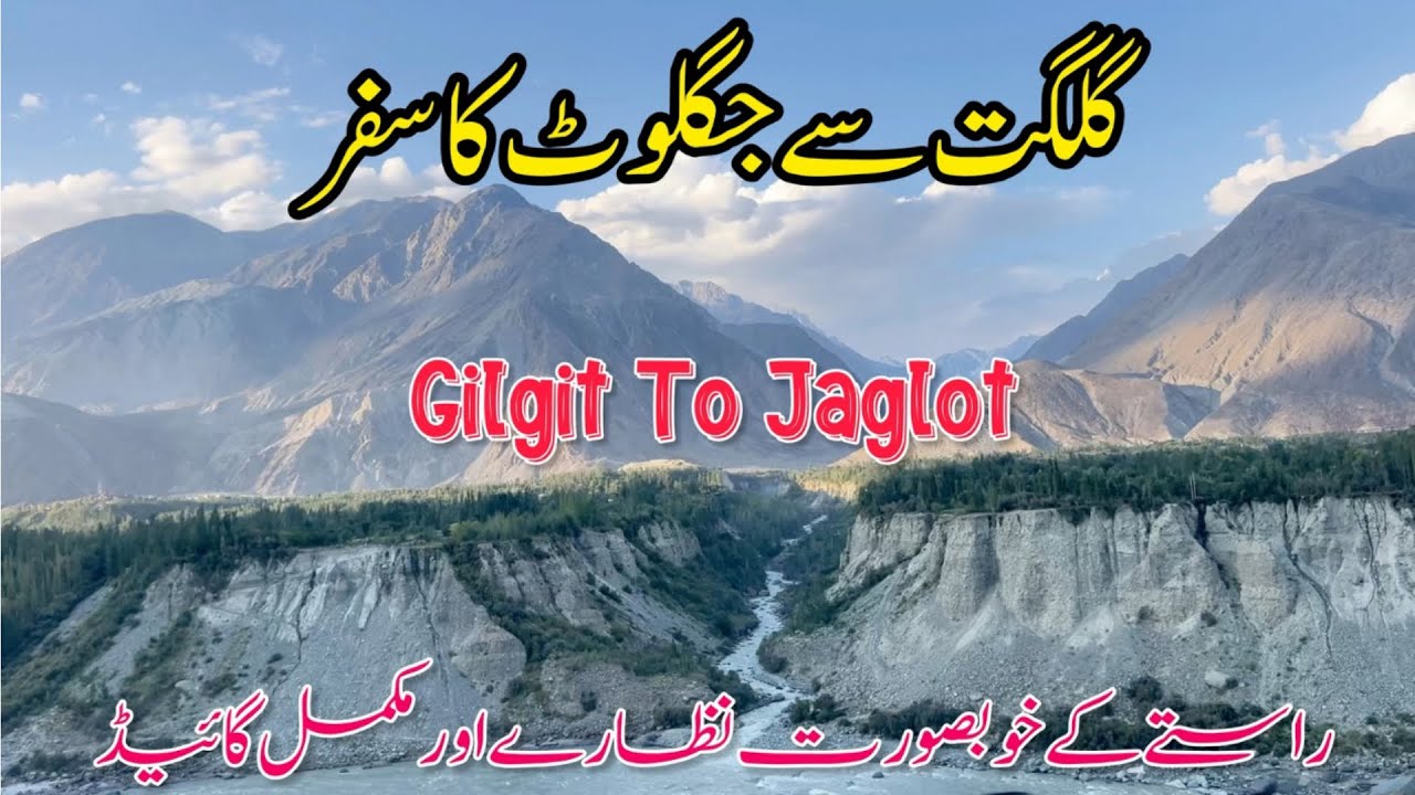 Travel From Gilgit To Jaglot Valley | Karakoram Highway - YouTube