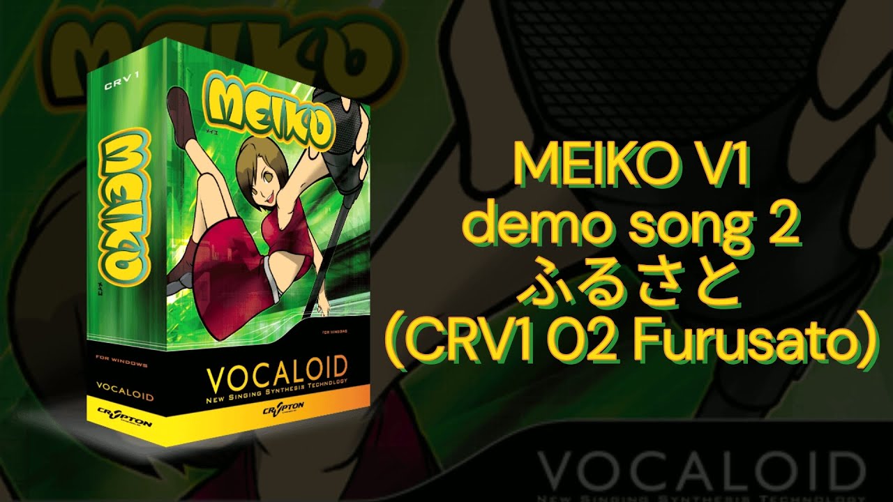 【MEIKO V1】Demo song 2 - ふるさと/Furusato - YouTube