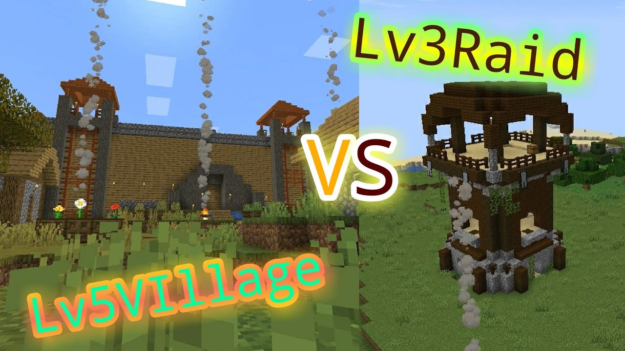『Minecraft Raid』 Lv5 Village VS Raid Lv3 『Minecraft 突襲』 Lv5村莊 對決 Lv3突襲 ...