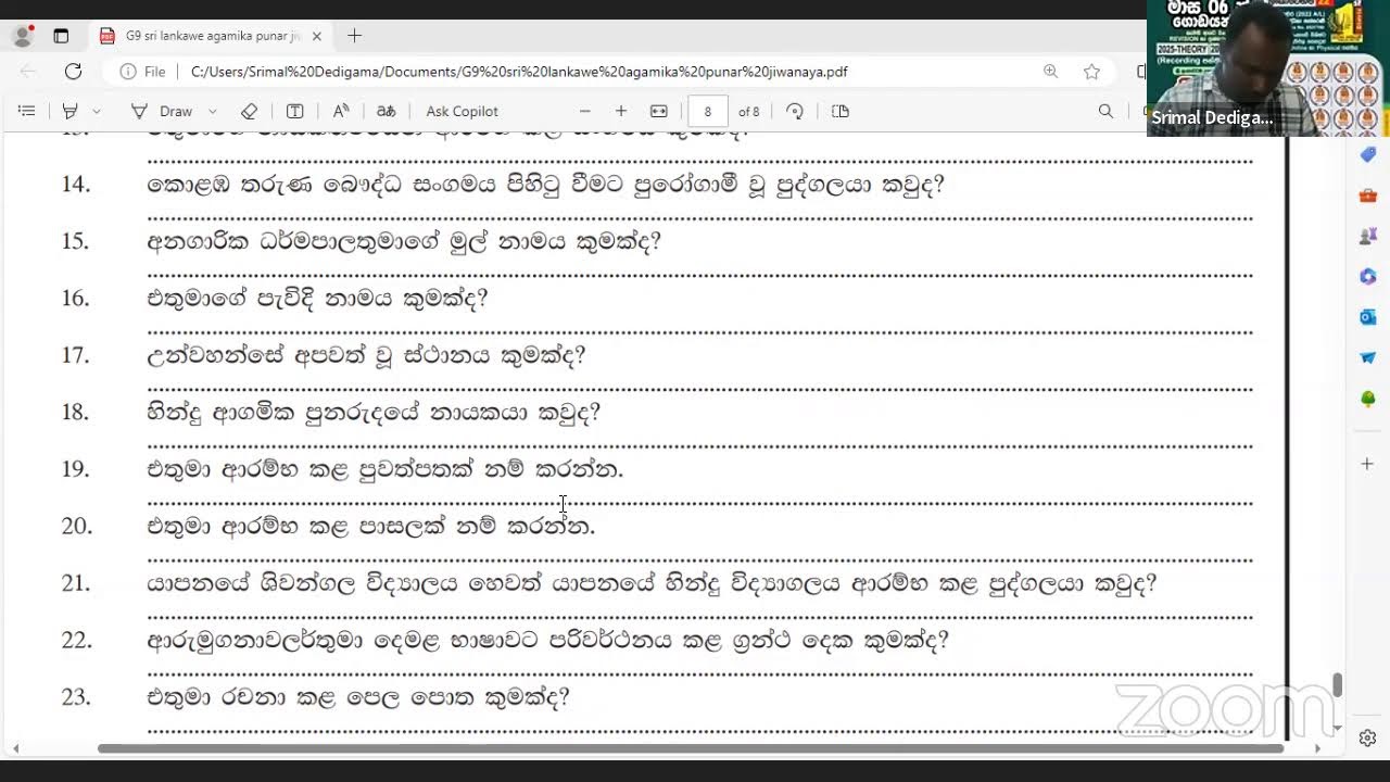 jathika punarudaya - YouTube