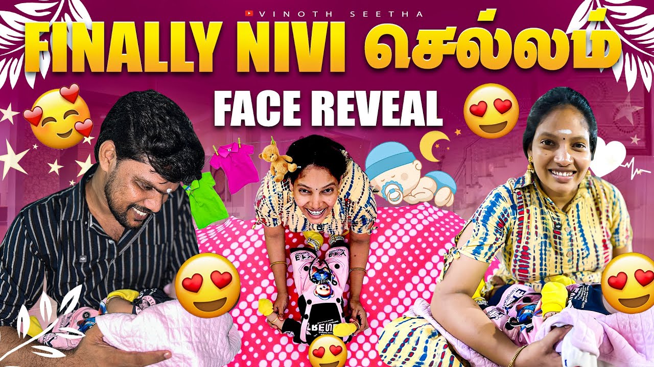 Finally Nivi செல்லம் Face Reveal 😍| Vinoth Seetha - YouTube