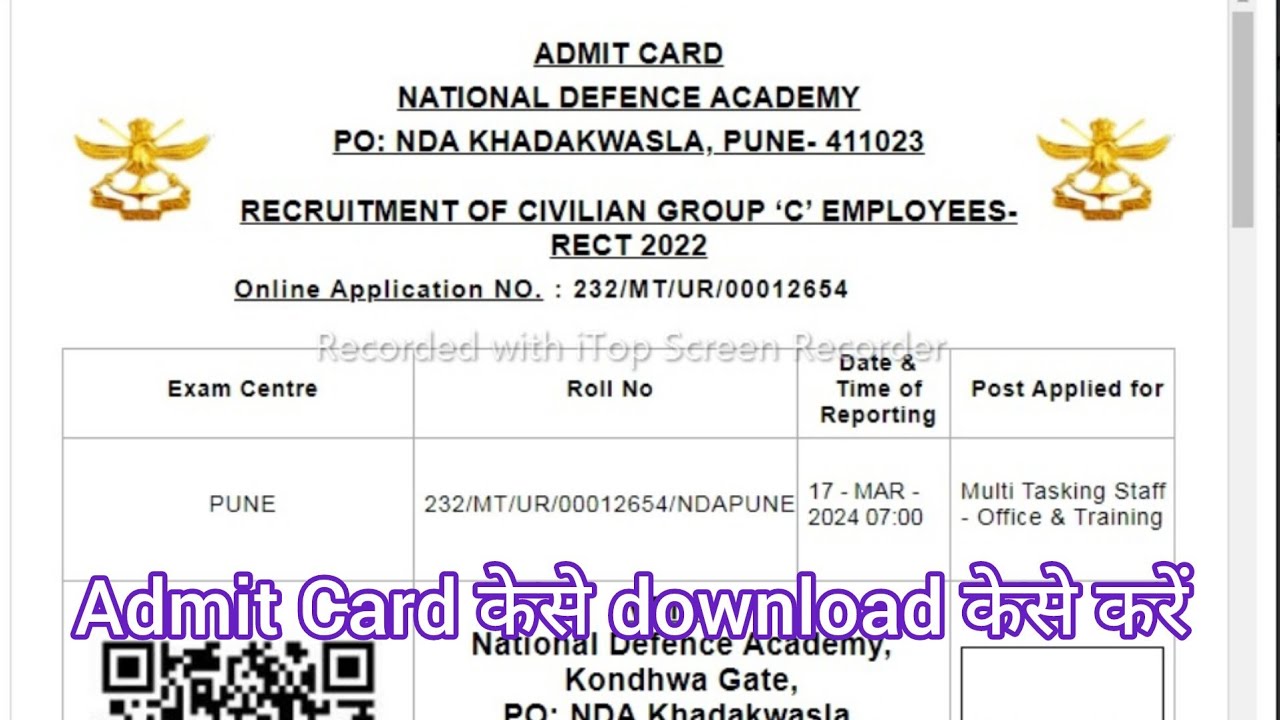 NDA Group C Civilian Post Admit Card जारी || Download Now | NDA Group C ...