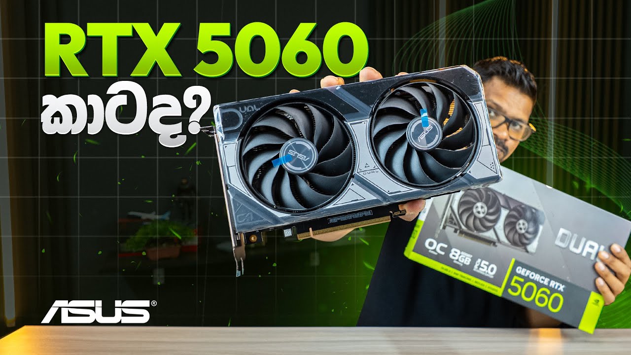 Asus RTX 5060 Dual: 게임 성능 리뷰 | Vortex Gaming