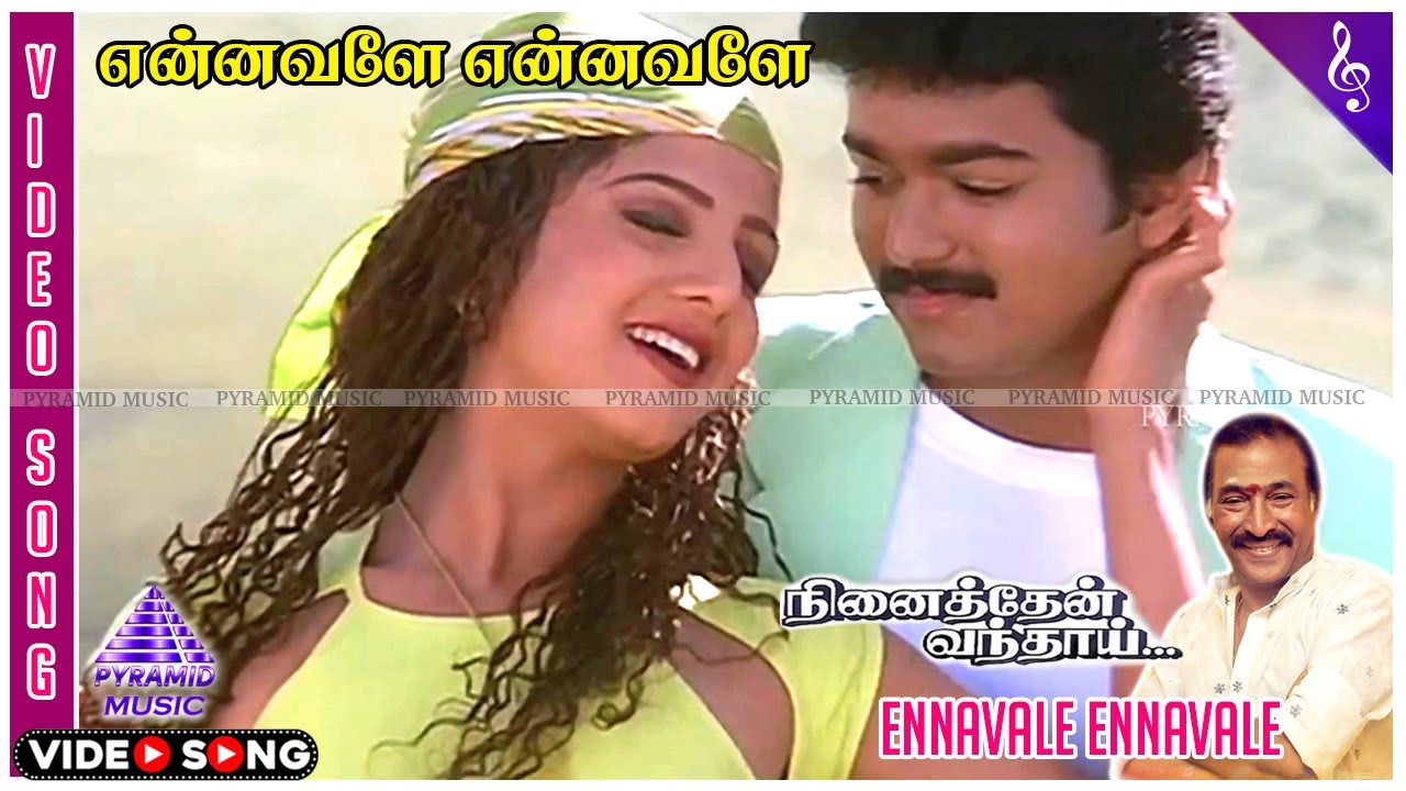 Ennavale Ennavale Video Song | Ninaithen Vandhai Movie Songs | Vijay ...