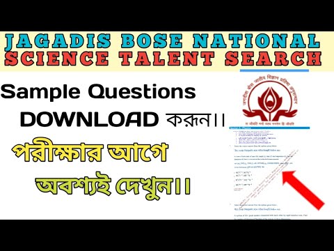 JBNSTS Scholarship Exam Sample Question Paper download. JBNSTS ...