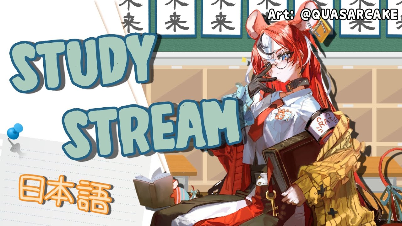 ≪STUDY STREAM≫ nihongo wakarimasen - YouTube
