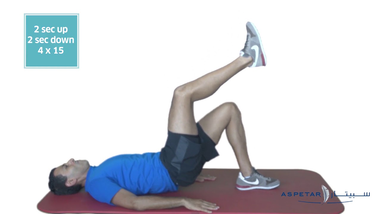 23. Hamstring Protocol - Single leg bridge - YouTube