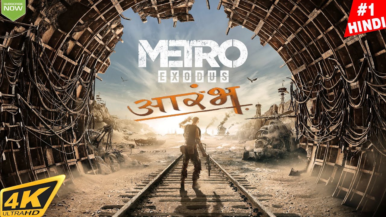 Metro Exodus Walkthrough Gameplay Part 1 Hindi Intro Pc Youtube