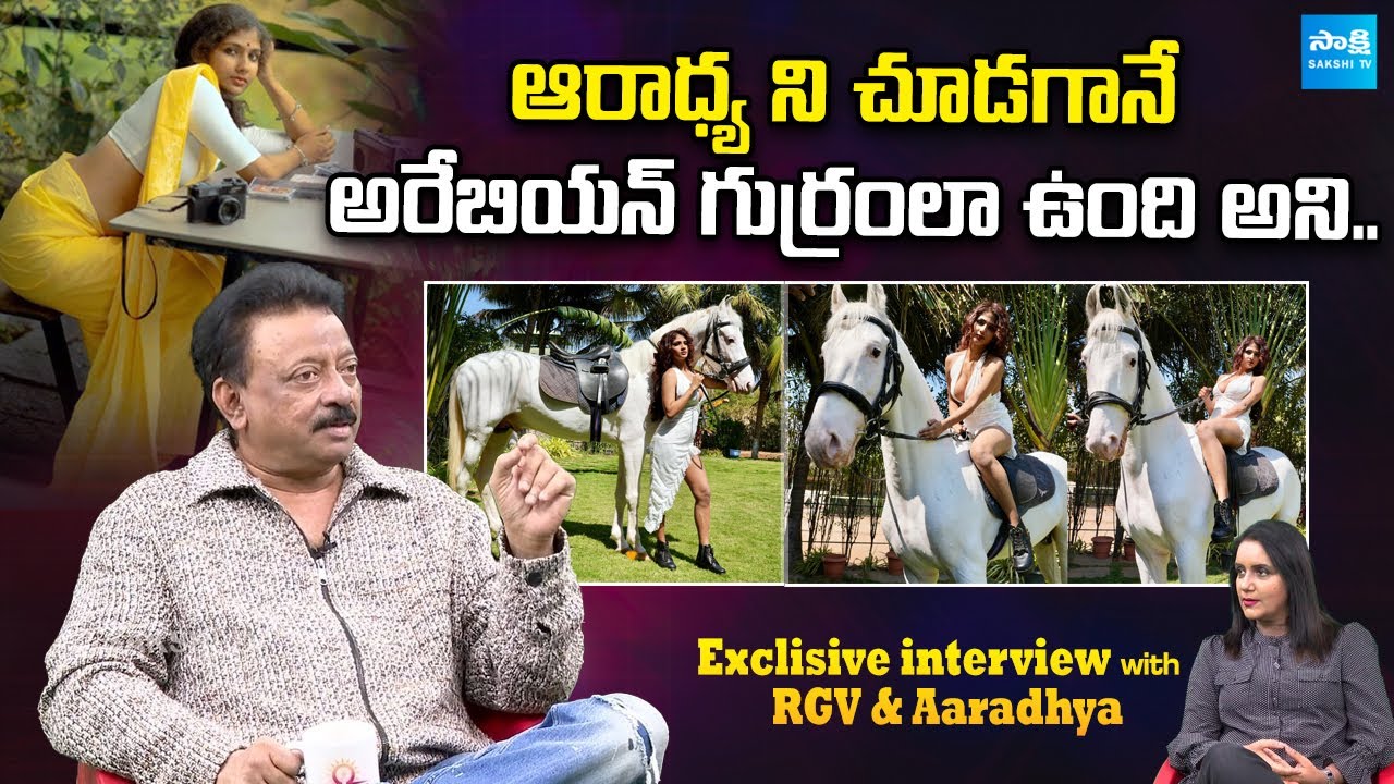 RGV Funny Comments on Aaradhya Devi | Saaree Movie | Ram Gopal ...