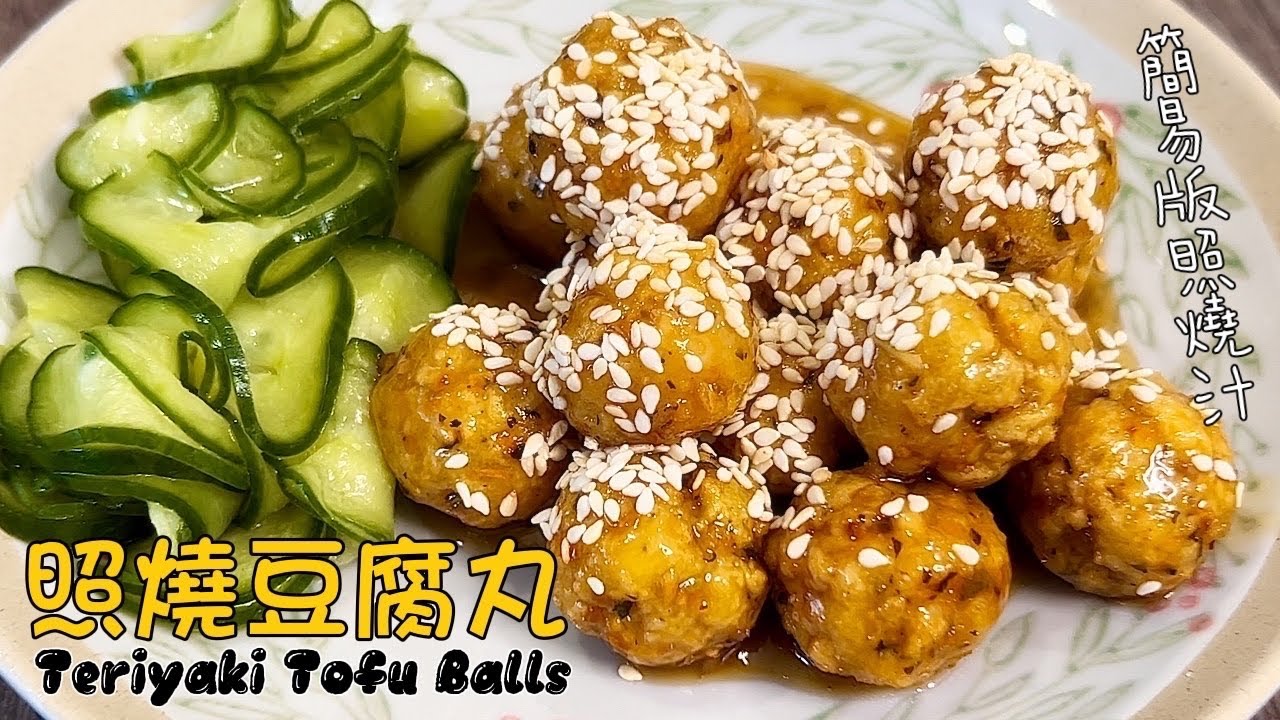 Add vegetables and nuts to 1 piece of tofu, mix with teriyaki sauce ...