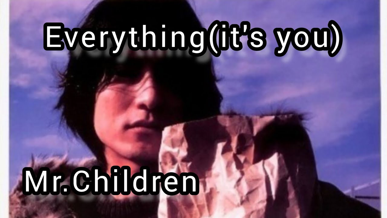 Everything(It's You)を歌ってみた。（歌詞付き） - YouTube