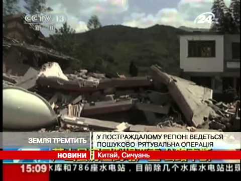 Зростає кількість жертв землетрусу у китайській про...