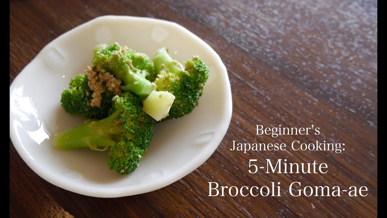 Beginner's Japanese Cooking: 5-Minute Broccoli Goma-ae - YouTube