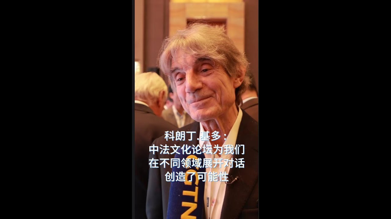 Corentin Quideau : Le forum offre la possibilité d'un dialogue entre ...