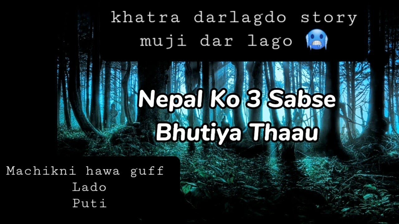 Haunted Places in Nepal || Lado puti hawa guff | Ingenious sajan - YouTube