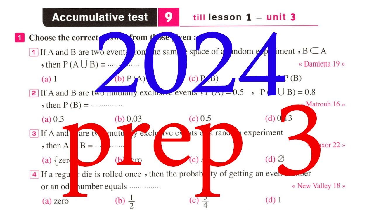 test 9 solution for math students prep3-algebra-second term حل اختبار 9 ...