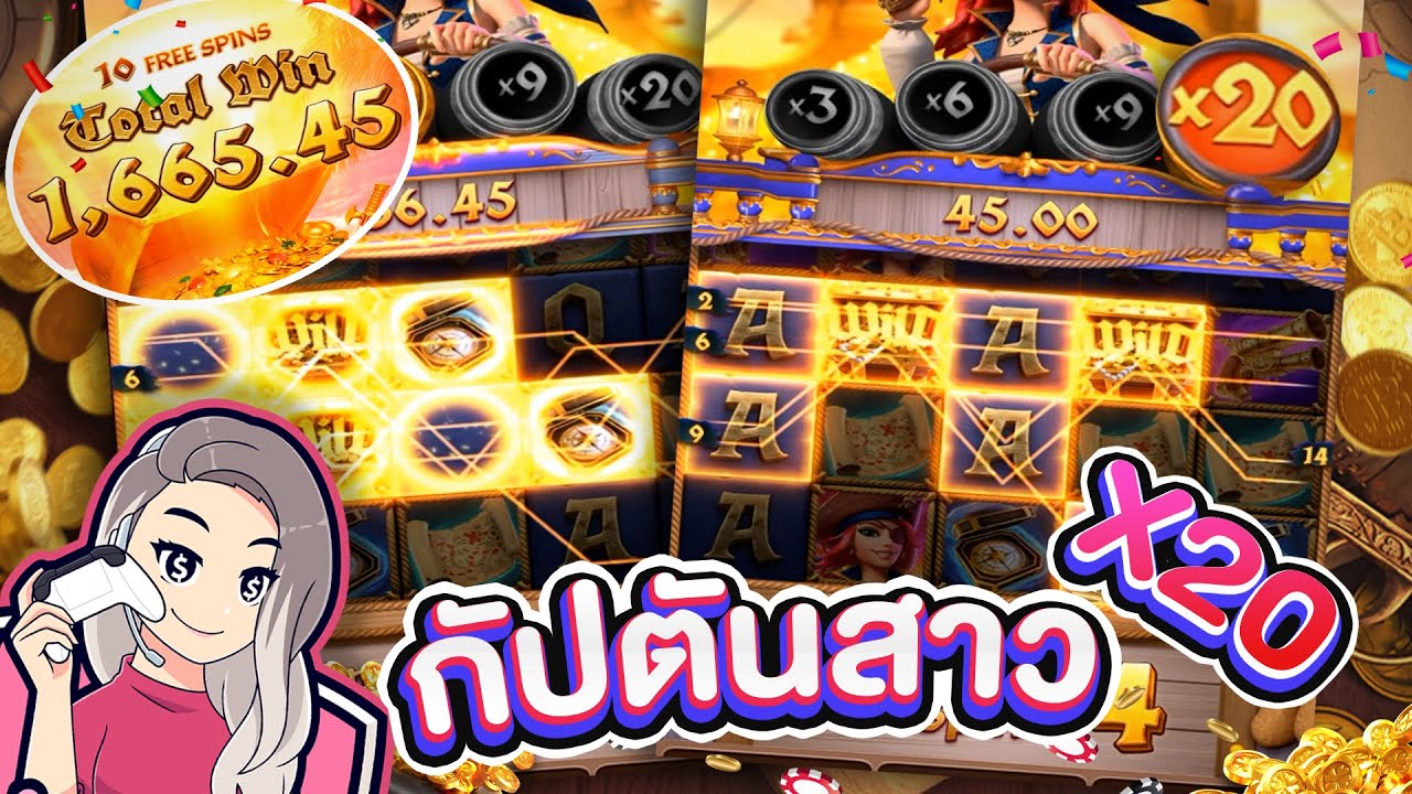 สล็อต PG SLOT : Queen Of Bounty กัปตันสาว..มาพ้อมกับ X20 !! - YouTube