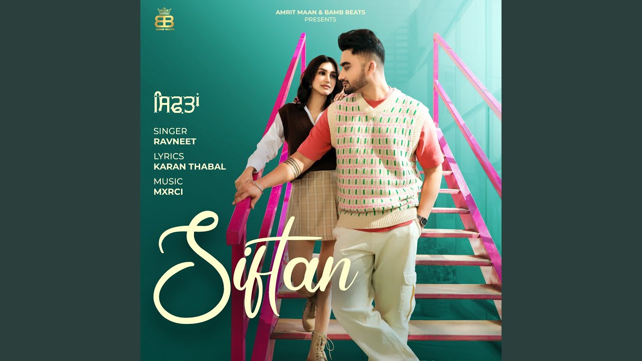 Siftan - YouTube