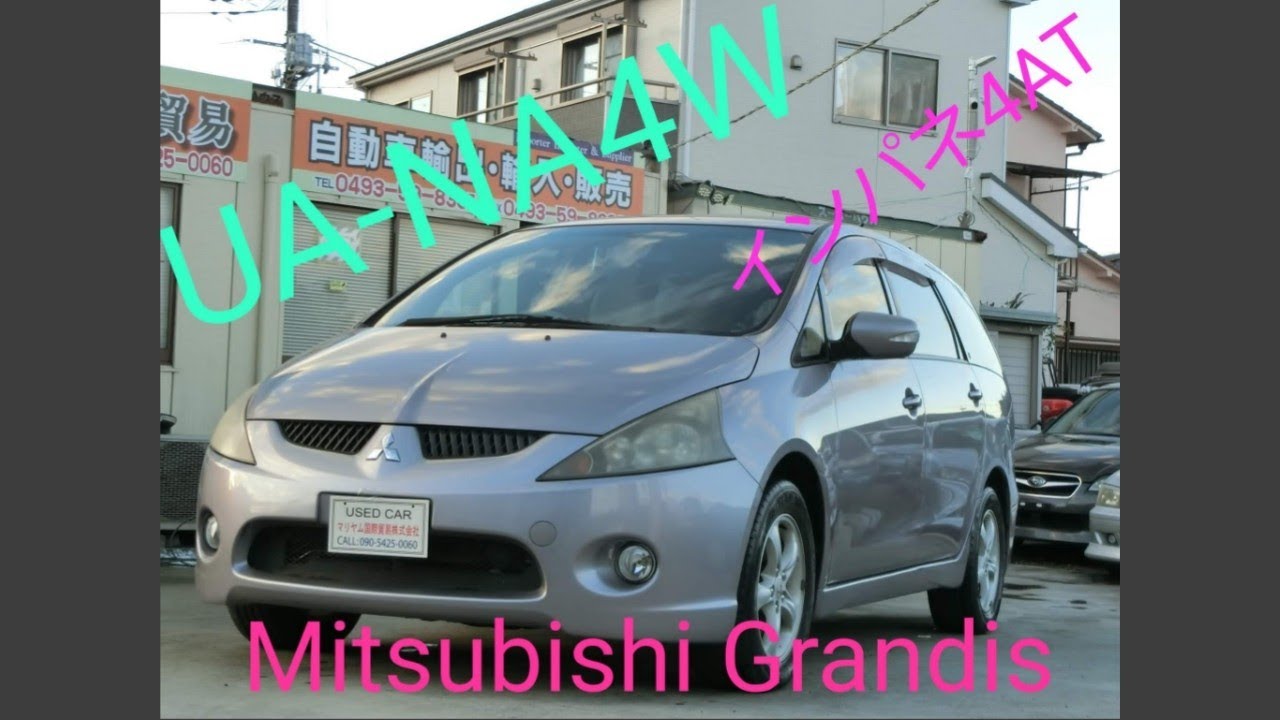 三菱グランディス2.4 エレガンス UA-NA4Wインパネ4ATミニバン車両紹介Mitsubishi Grandis 2.4 Elegance ...