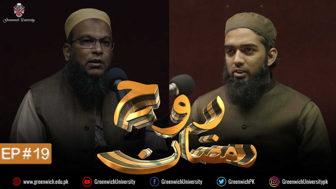 'Rooh-e-Ramzan' Episode 19; the keys to self-development and success ...