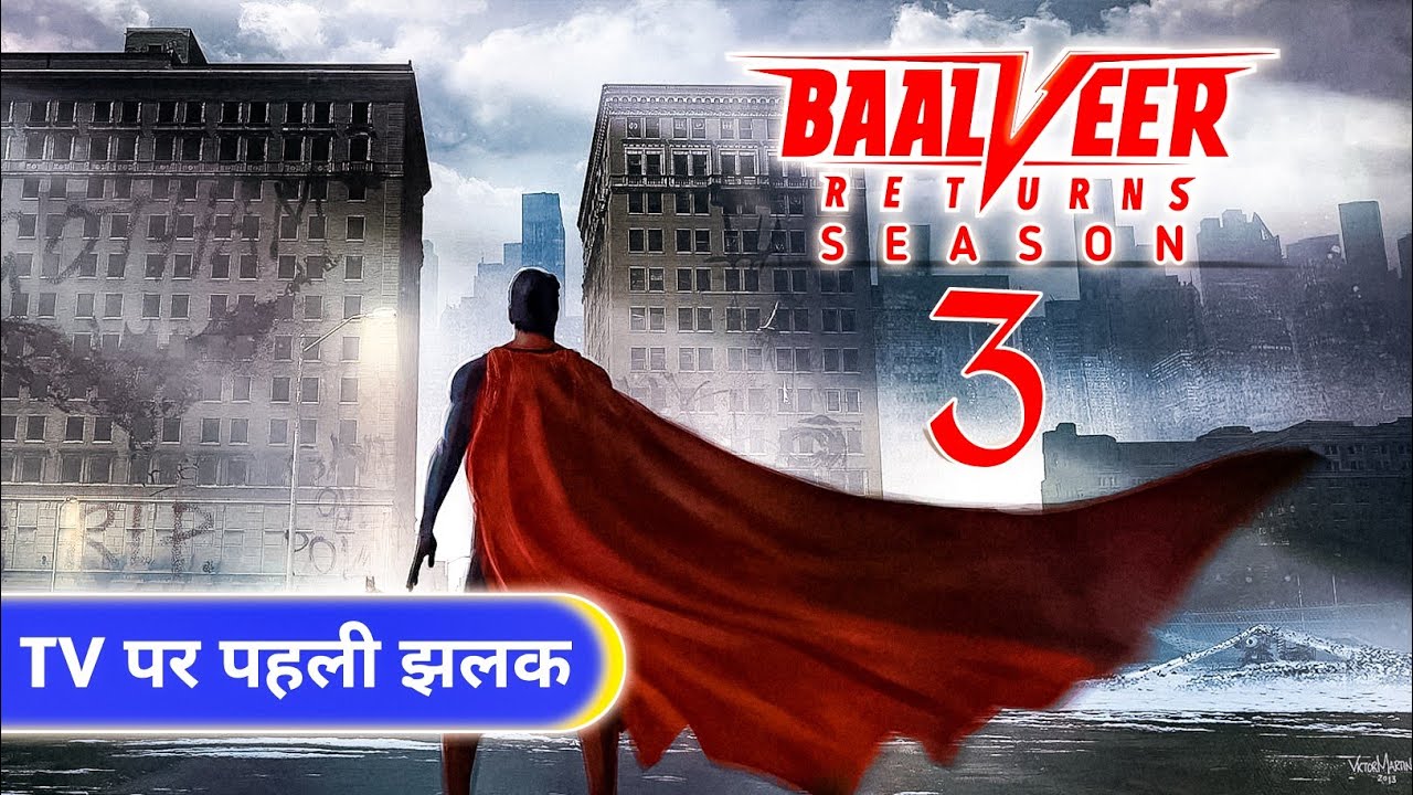 Good News : Balveer Return Season 3 or Balveer Return Season 2 Confirm ...