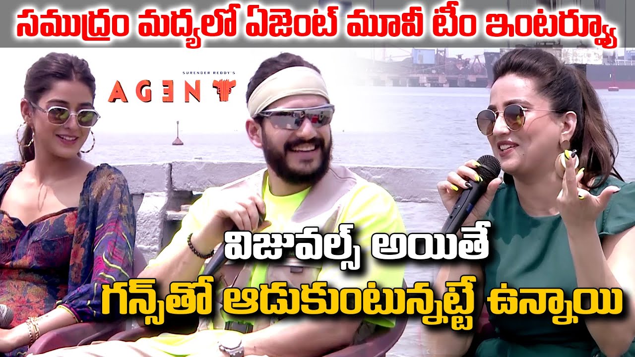 Akhil Akkineni Agent Movie Special Interview In Ship At Mid Ocean ...