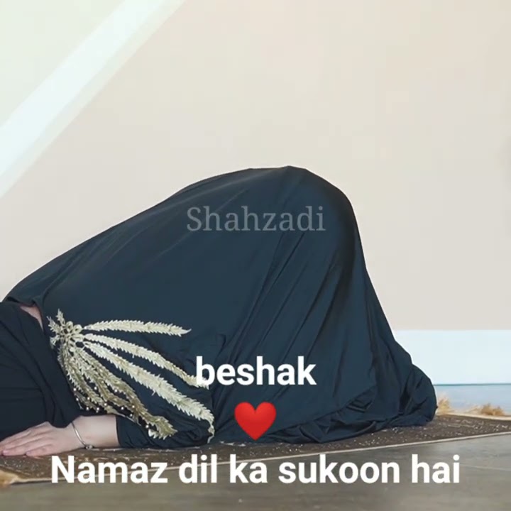 Namaz Dil Ka Sukoon Hai Shorts Viral Trending Shahzadi Youtube