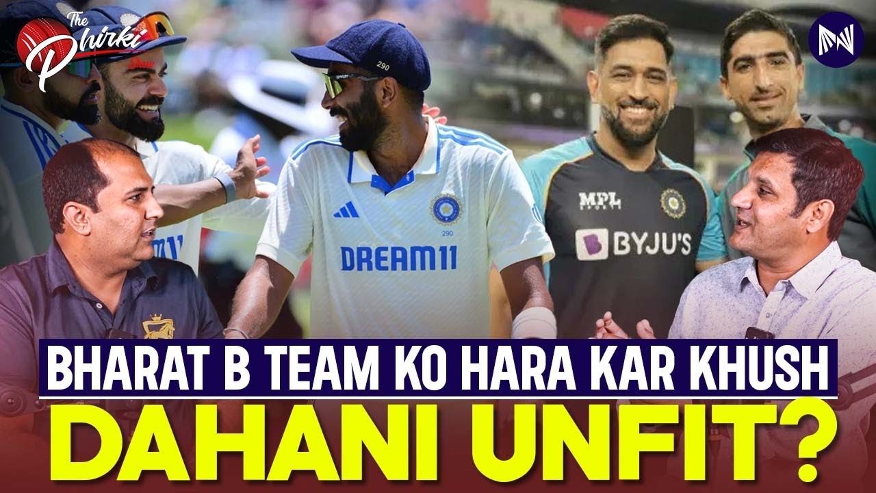 Bharat B Team Ko Hara Kar Khush | Dahani Unfit? Andar Ki Baat | The ...