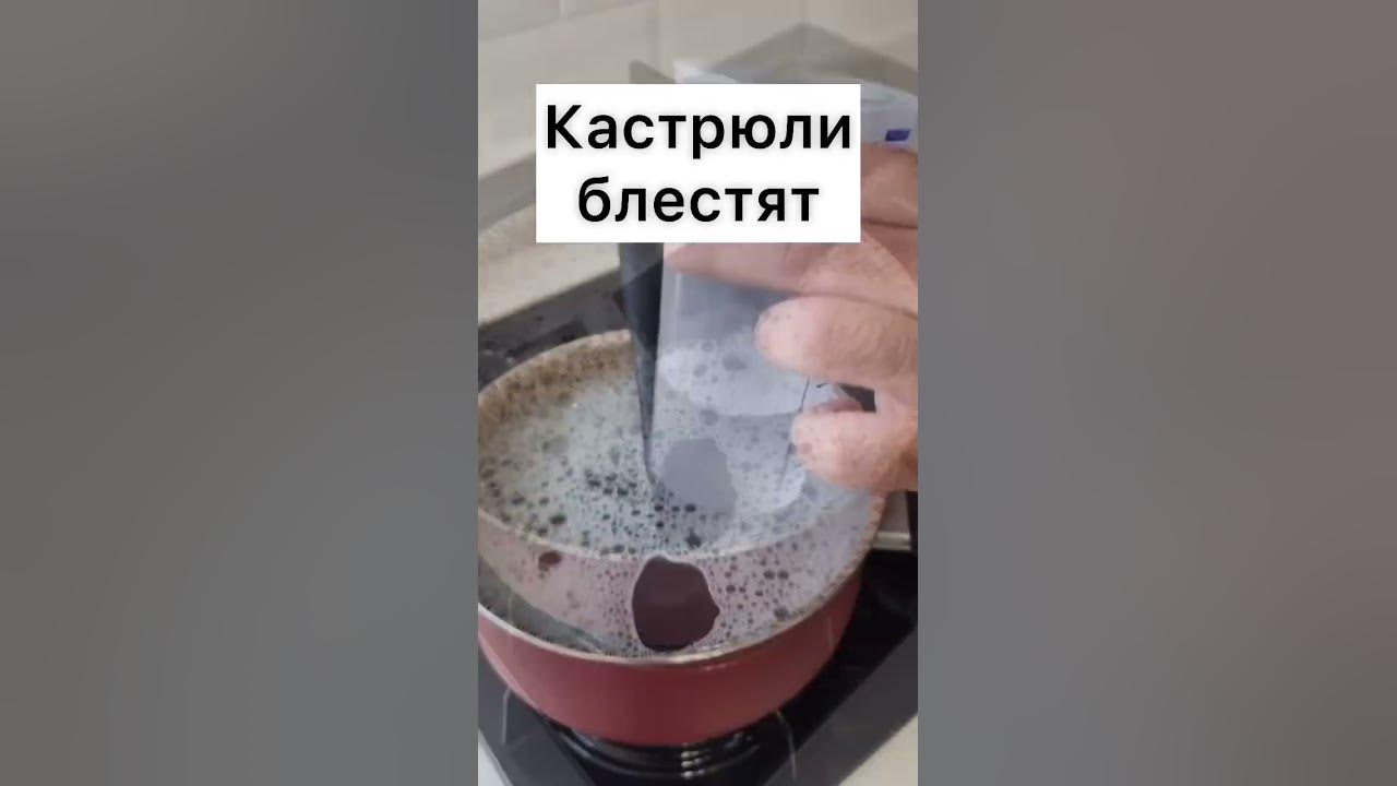 💣💥ЧУДО СРЕДСТВО для чистки и полировки металлических предметов. Ваши ...