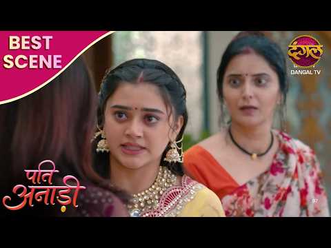 Best Scene Pati Anaadi | Episode 53 | Kishori aur Lala ki Kahani | #Newepisode | Dangal Tv