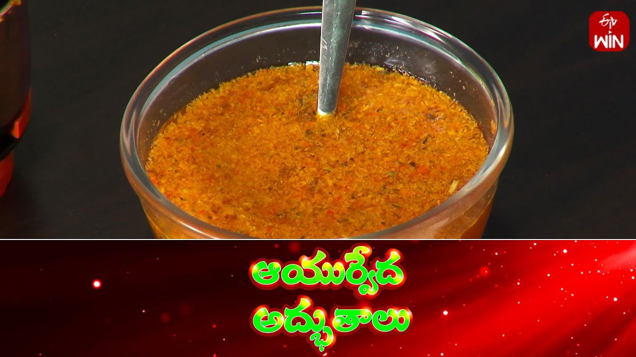 Moduga Poola Body Pack | Ayurveda Adbuthalu | 30th Apr 2024 | Full ...