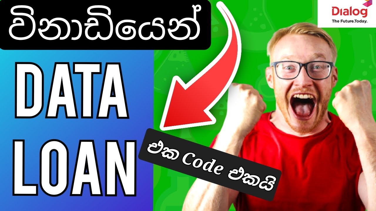 Ho to get Dialog Data loan 2024 | Dialog Data Loan | Data loan | Dialog ...