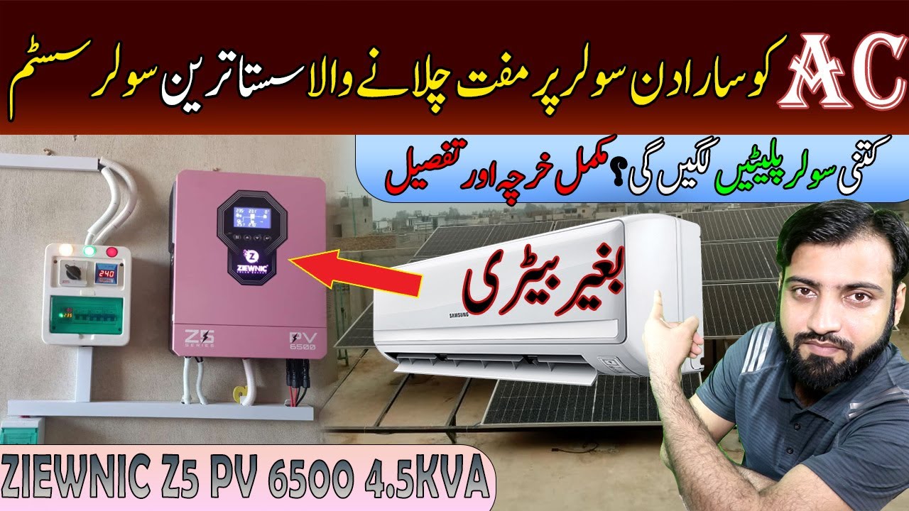 Ziewnic Z5 PV 6500 4.5KVA Solar Hybrid Inverter | Complete solar system ...