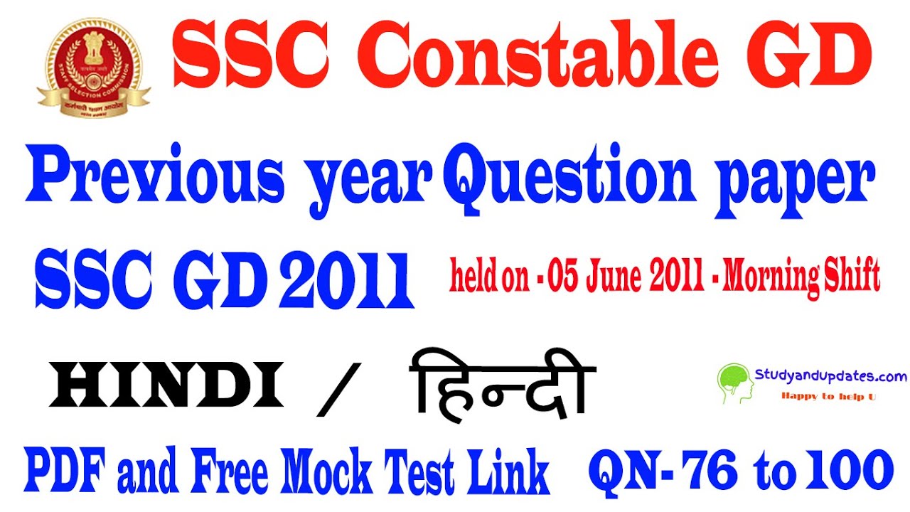 SSC GD Hindi Practice set- 01,SSC GD Hindi Previous Year Question Paper ...