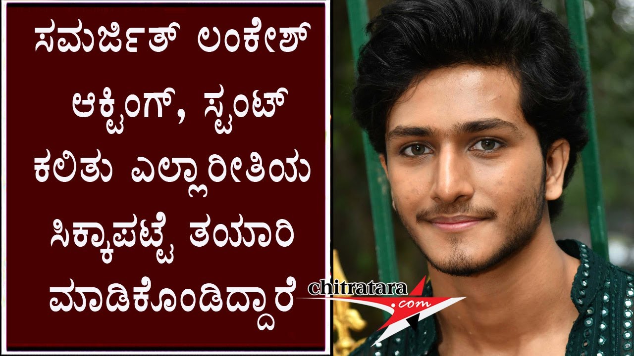 Samarjith Lankesh has learned acting, stunts and prepared for all kinds ...