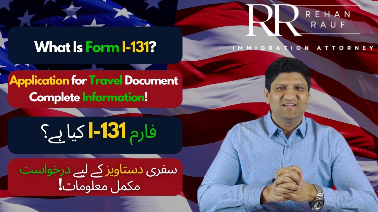 What Is Form I 131 Application For Travel Document Complete