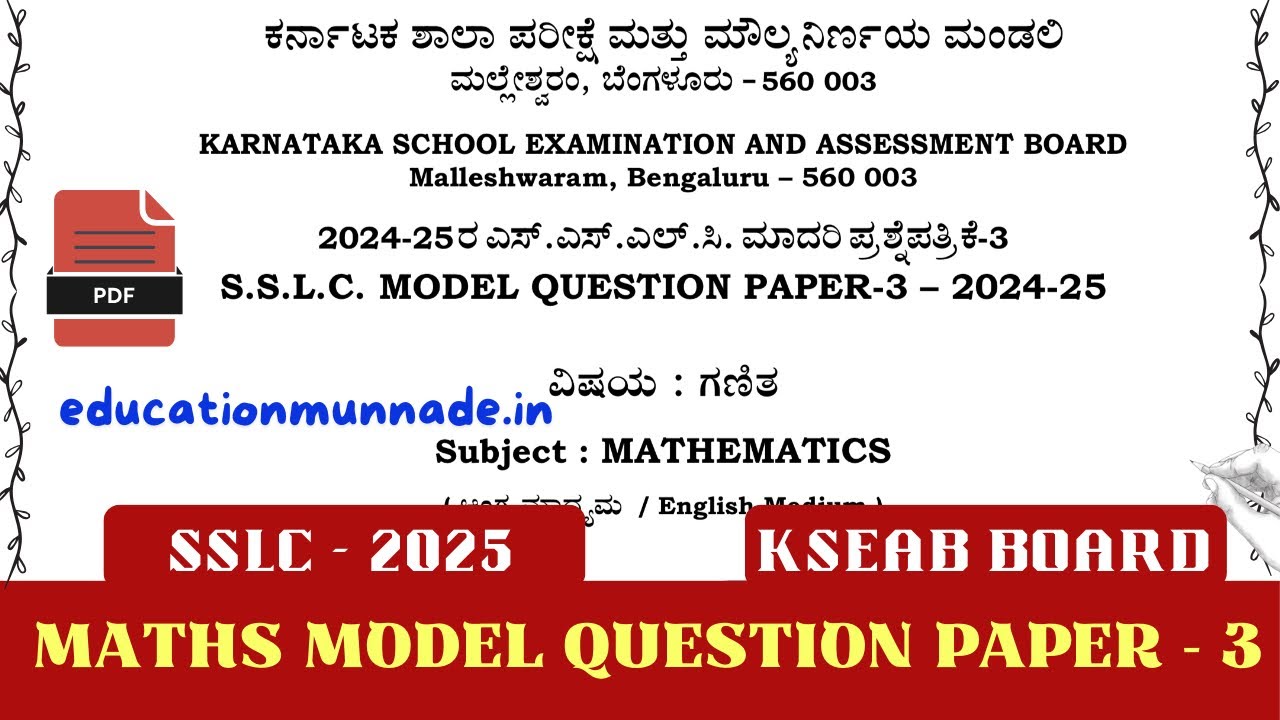 SSLC Official Maths Model Question Paper-3 From Examination Board ...