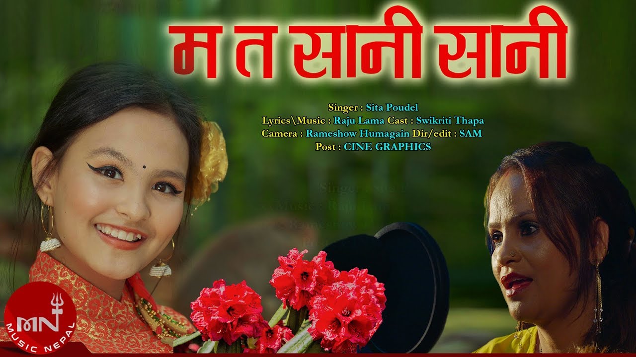 Ma Ta Sani Sani - Sita Paudel | Swikriti Thapa | New Nepali Song 2019/ ...
