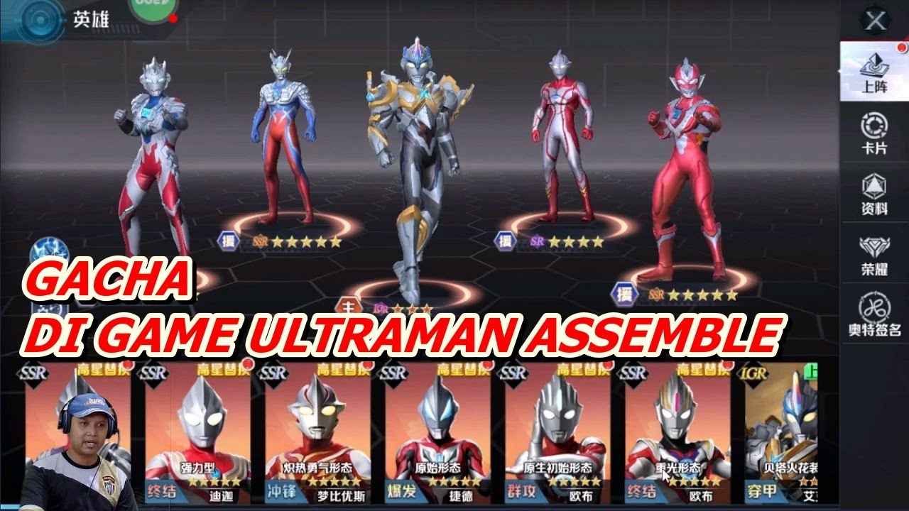 GACHA DI ULTRAMAN ASSEMBLE BANJIR SSR + GRATIS LGR ... MANTAB - YouTube