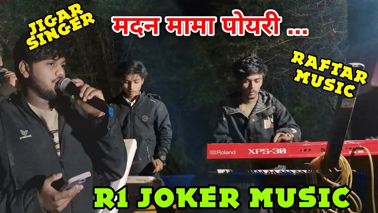 R1 Band ... मदन मामा पोयरी 😘🔥 New Rodali Jigar Singer 💥⚡️ - YouTube